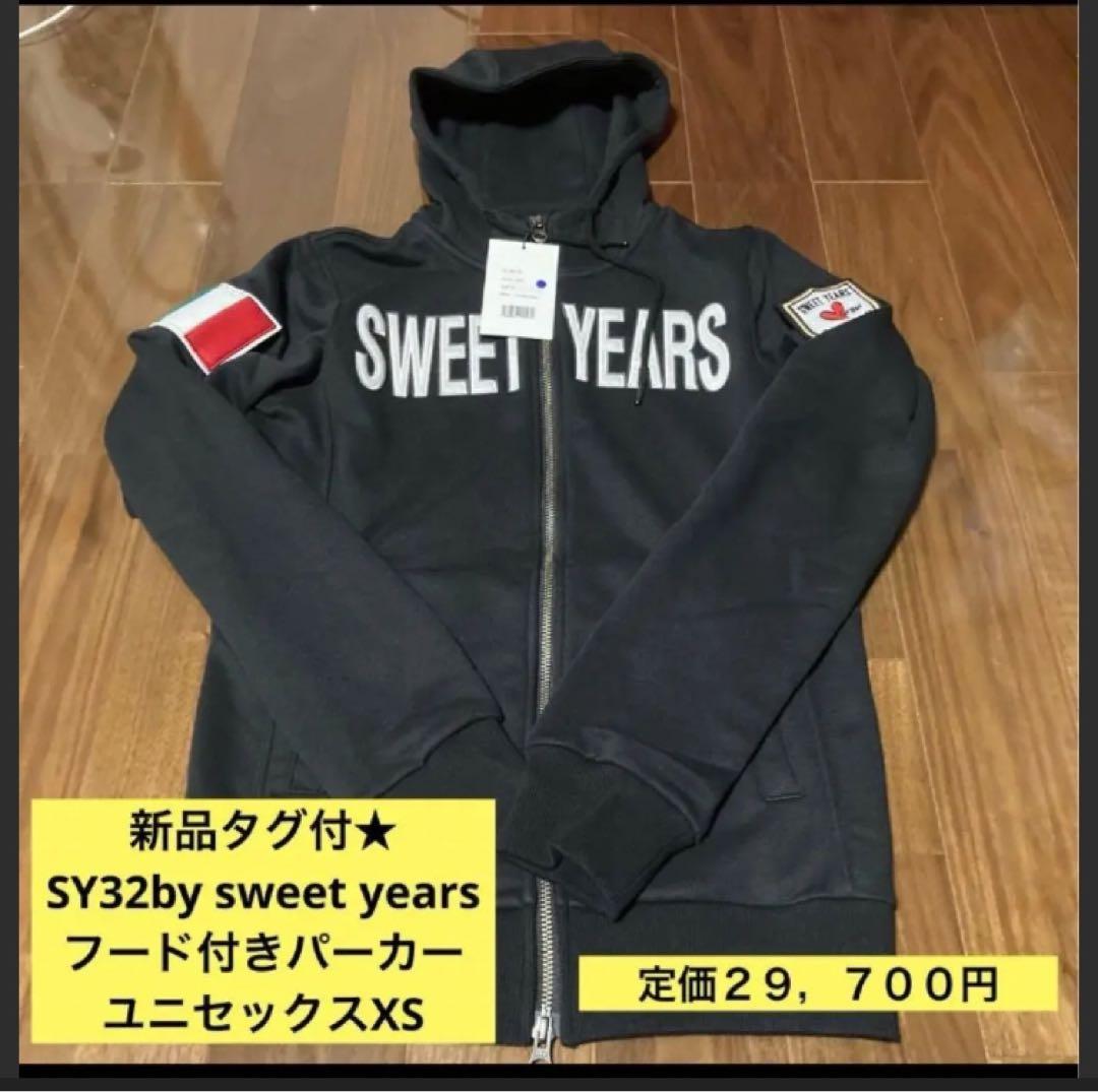 新品タグ付★SY32by sweet years フード付パーカーXS