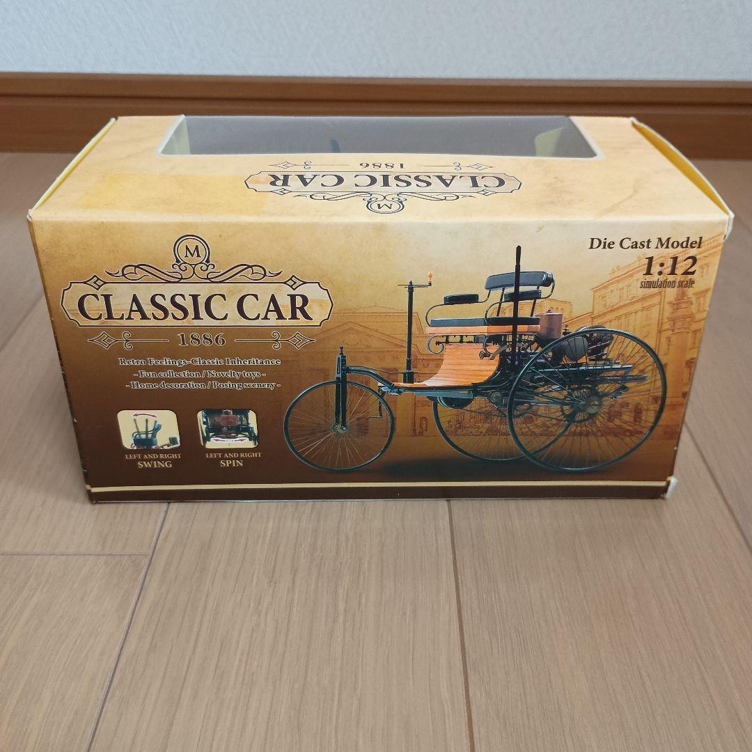 未開封 クラシックカー メルセデスベンツ 三輪車 1:12 ダイキャストモデル