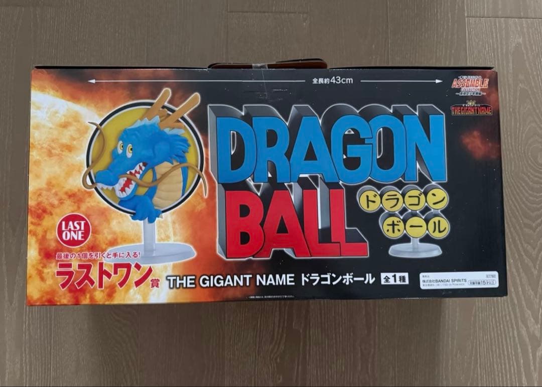 THE GIGANT NAME ドラゴンボール
