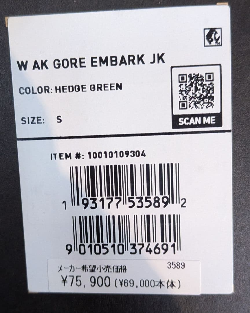 新品　サイズS　w AK GORE embark JK hedge green