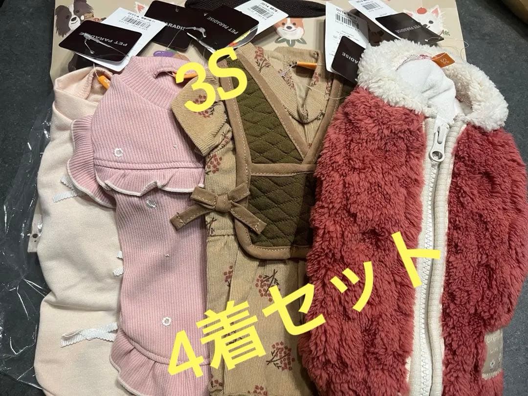 ペットパラダイス　福袋2026 女の子3S 服 4着 総額18920円