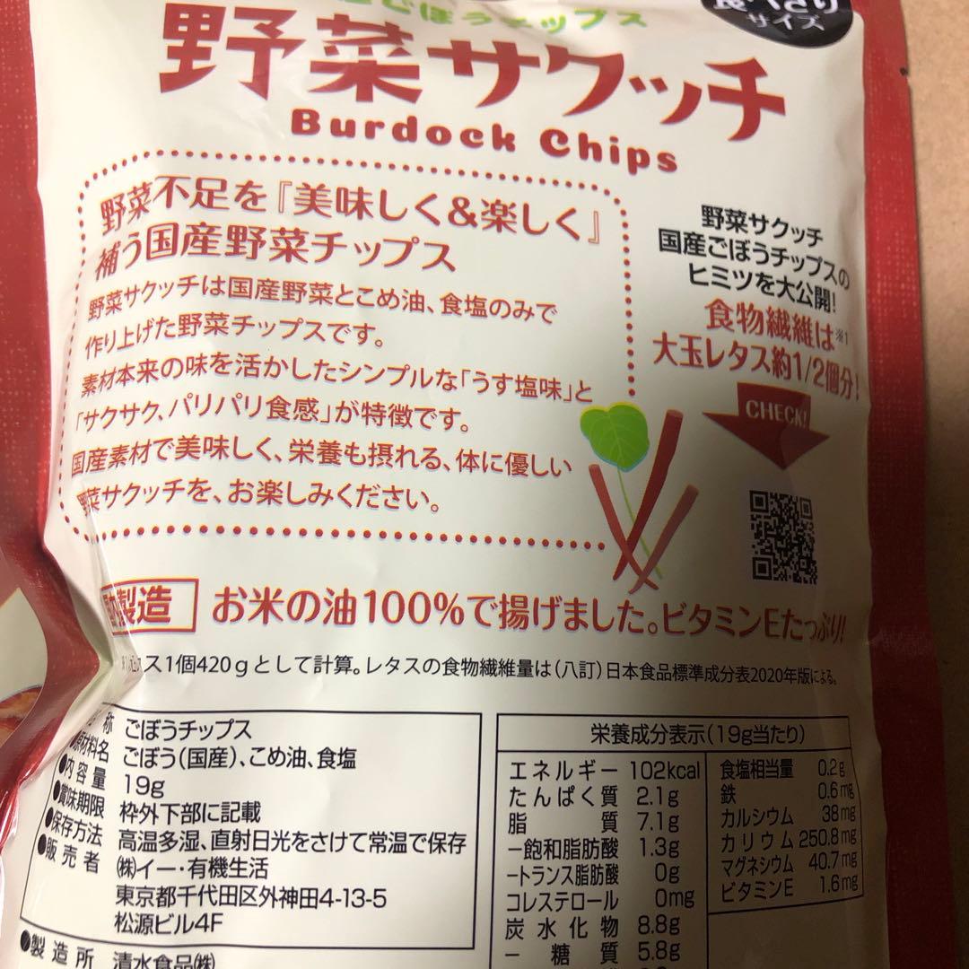 おつまみ食品詰め合わせ　どら猫