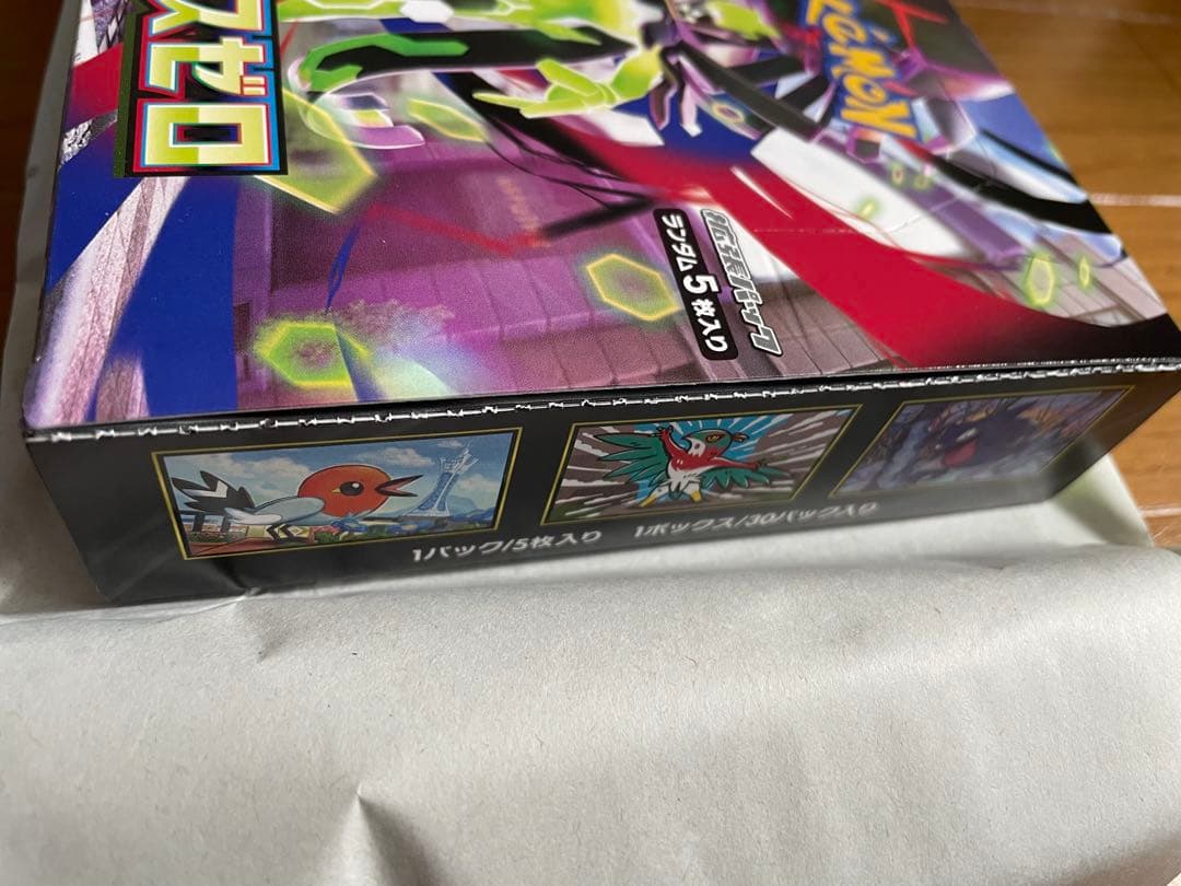 ポケモンカード ムニキスゼロ 3BOX シュリンク付き・なし ポケカ ポケセン