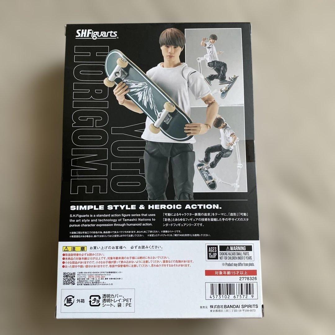 SHFiguarts Yuto Horigome フィギュア