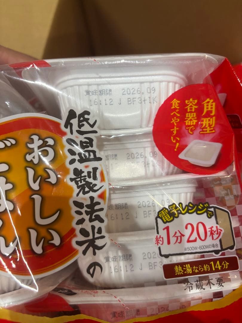 Castielアイリスオーヤマ　ごはんパック 120g10食入×10袋
