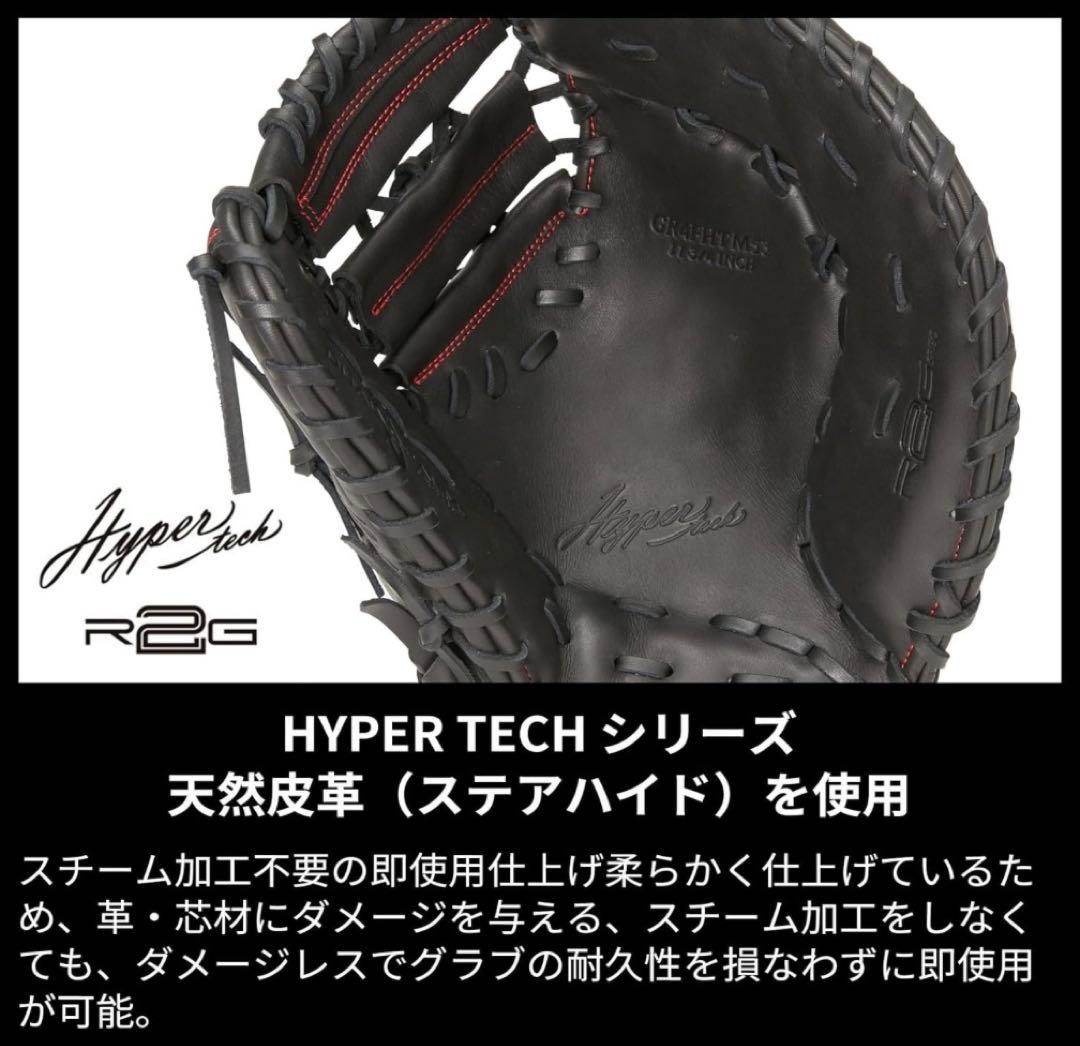 Rawlingsファーストミット軟式野球右投げ用11.75インチ