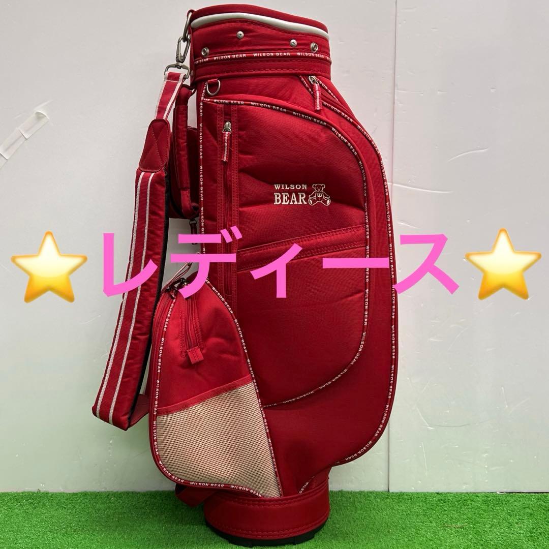 ウィルソンベア　WILSON BEAR ゴルフバッグ　7インチ　中古品　レッド
