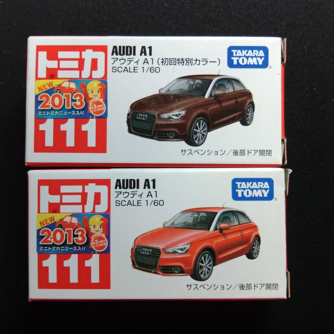 TOMICA　Audi　4台セット　トミカ　まとめ売り