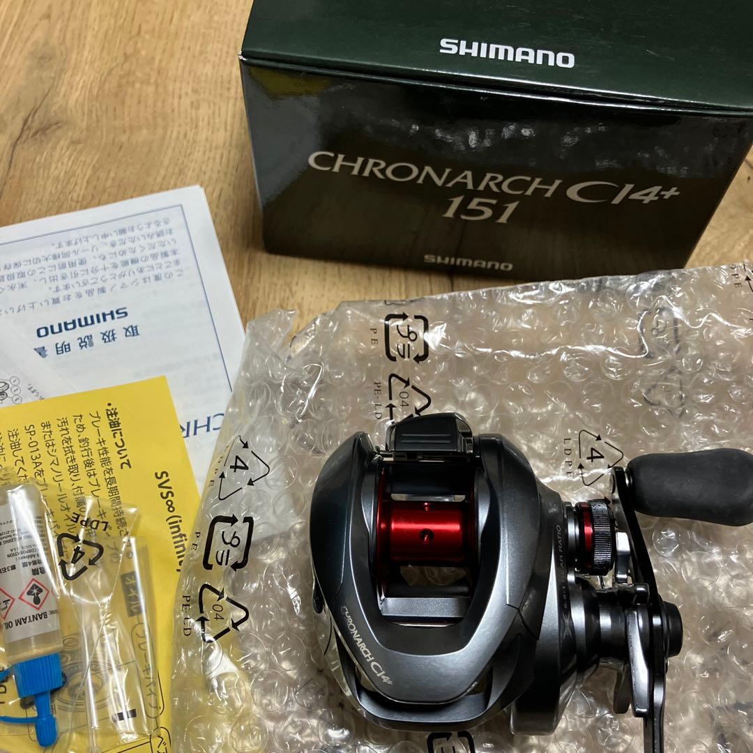 SHIMANO クロナーク
