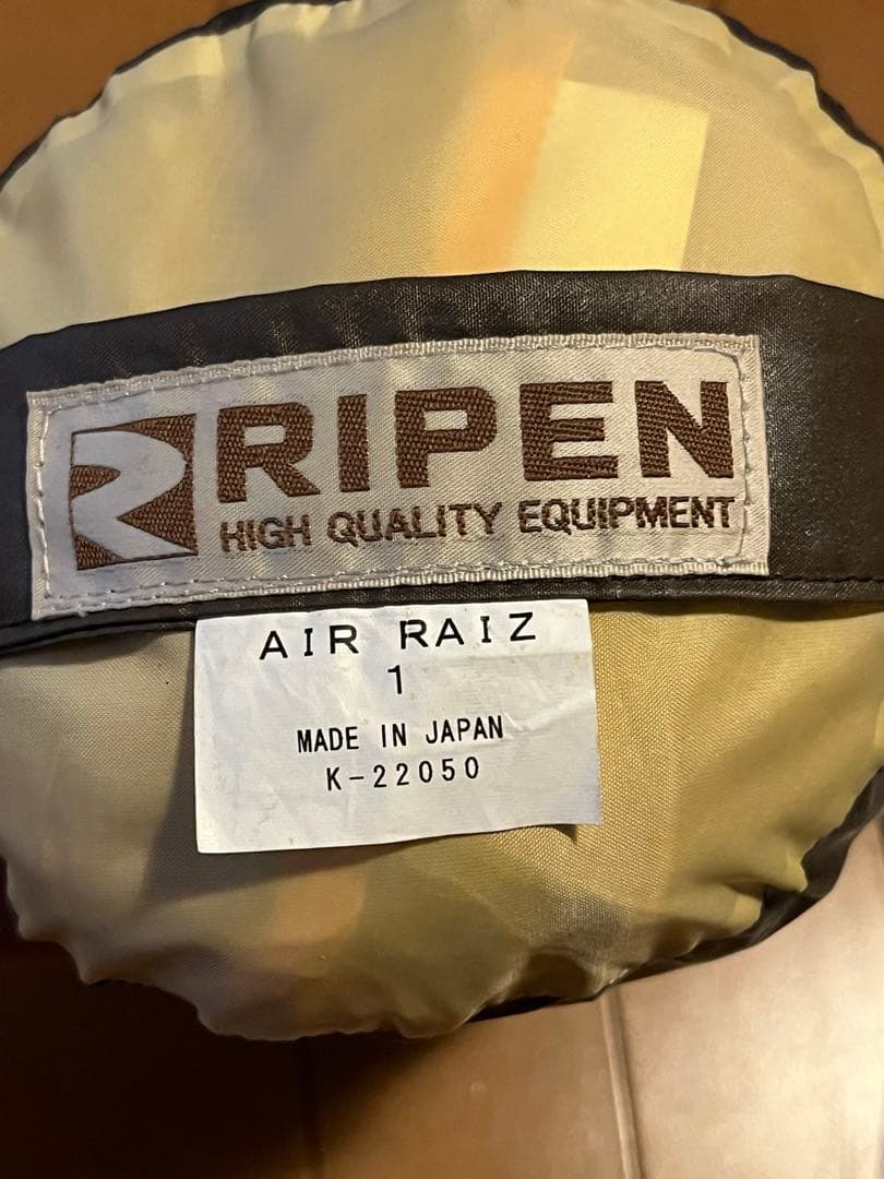 Air Raiz 1人用テント グリーン アライテント