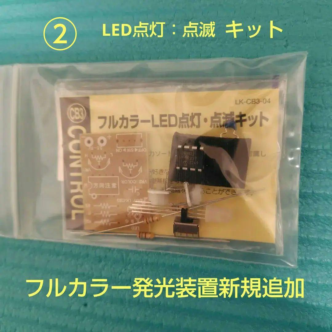 バンダイ　1/15　タイガー1　戦車　リモコン　＆　ラジコン　換装モーター他付