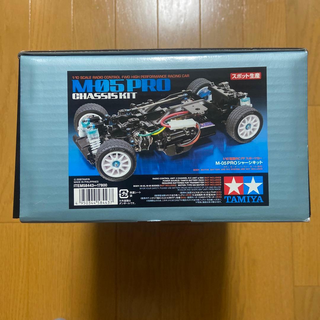 TAMIYA M05 PRO ラジコンカーキット