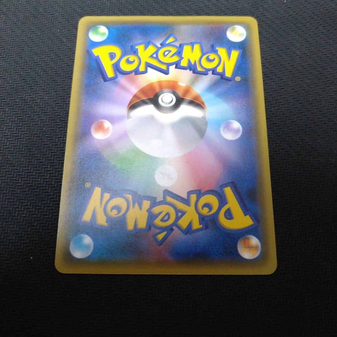 XY-P コダック_ポケキュンコレクション キャンペーン　増田順一 コラ