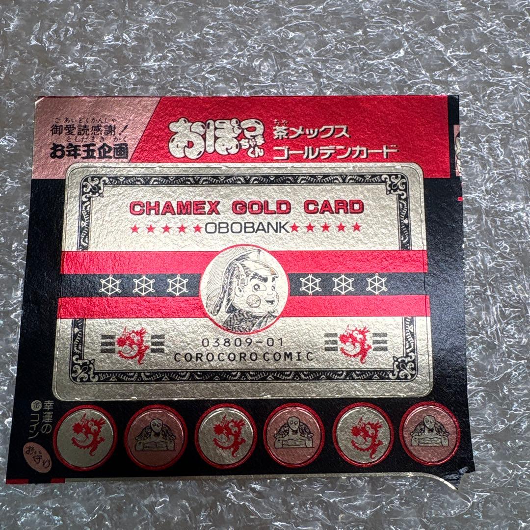 CHAMEX GOLD CARD OBOBANK 1990年発行