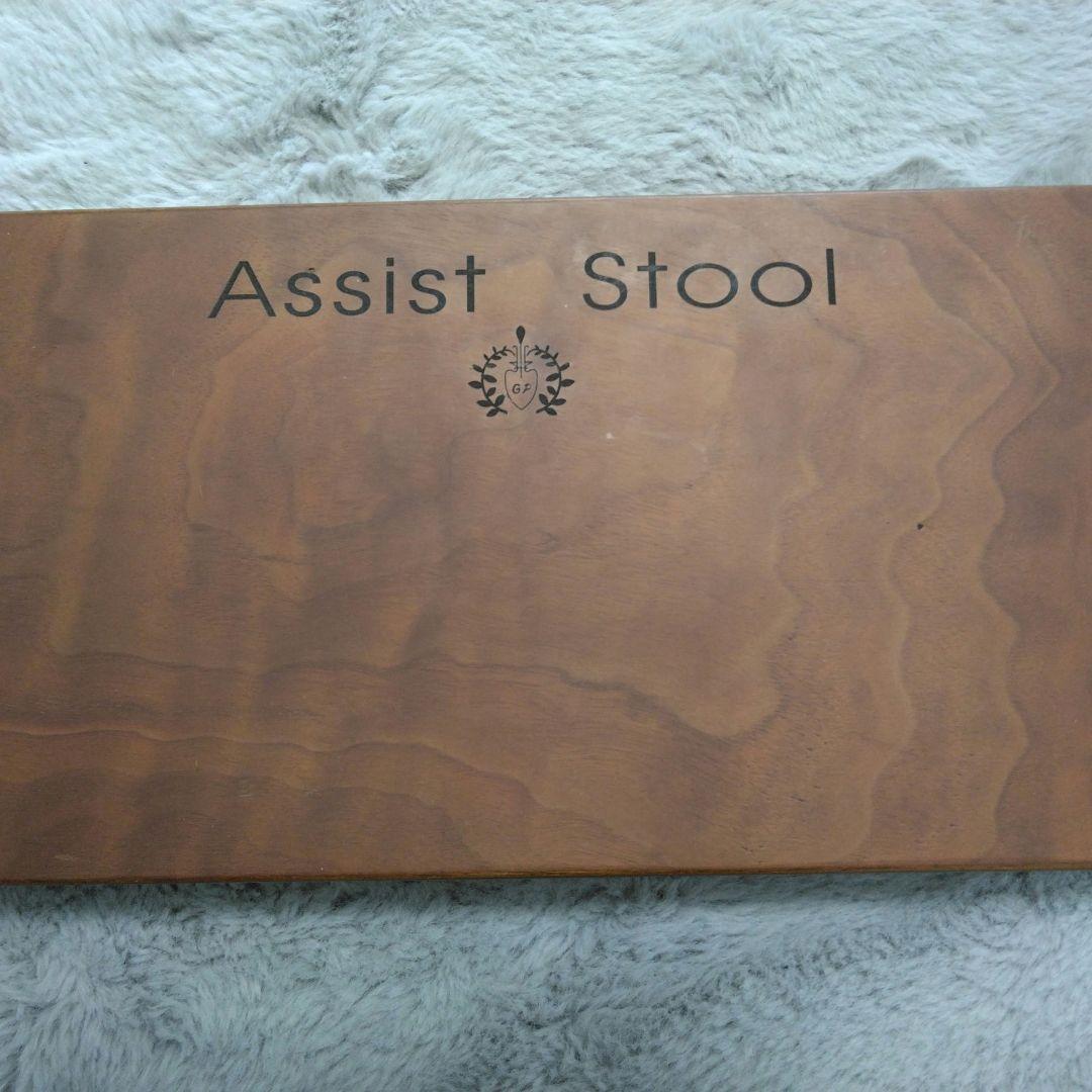 吉澤　Assist Stool 、ハイツール、木製 キャリーバッグ付き
