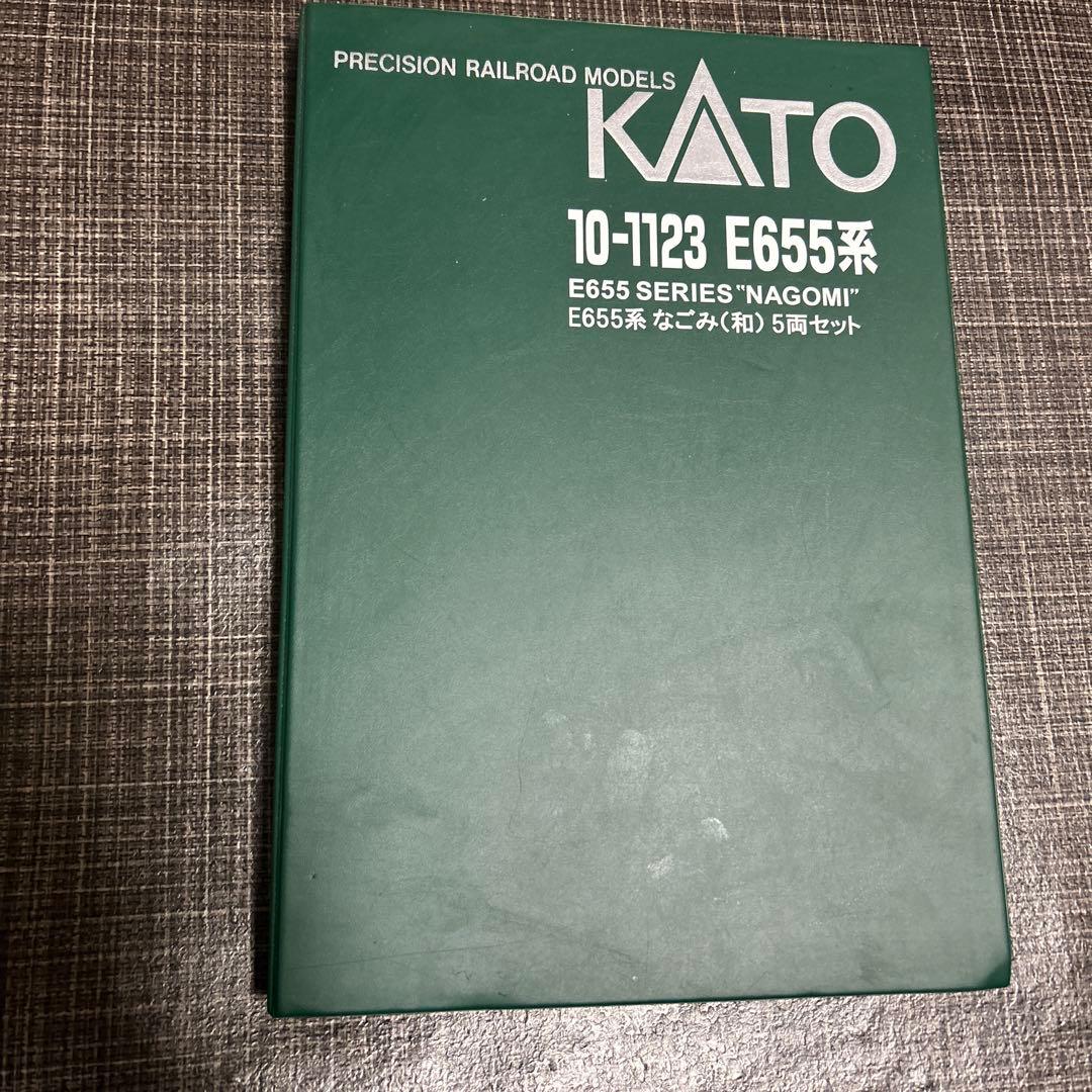 KATO E655系