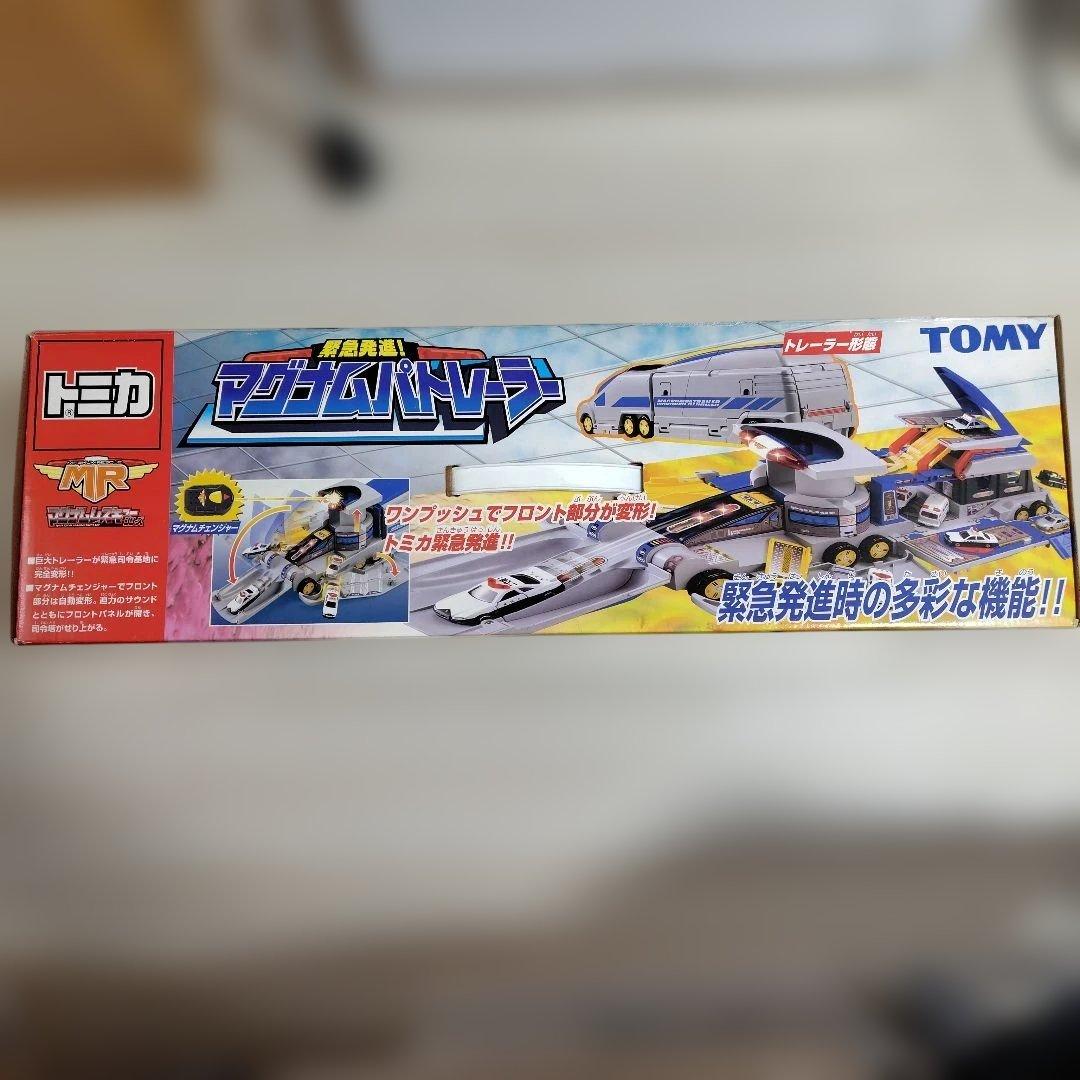 貴重　新品電池交換済み　トミカ マグナムパトレーラー ハイパーブルーポリス