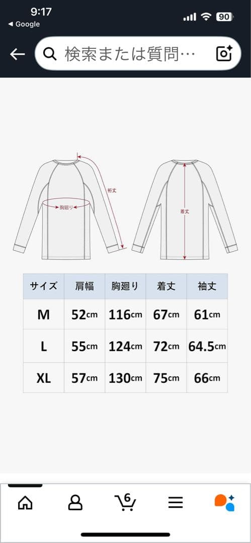 ※送料無料※◆Abu Garcia◆アブガルシア リバーシブルスウェットXL新品