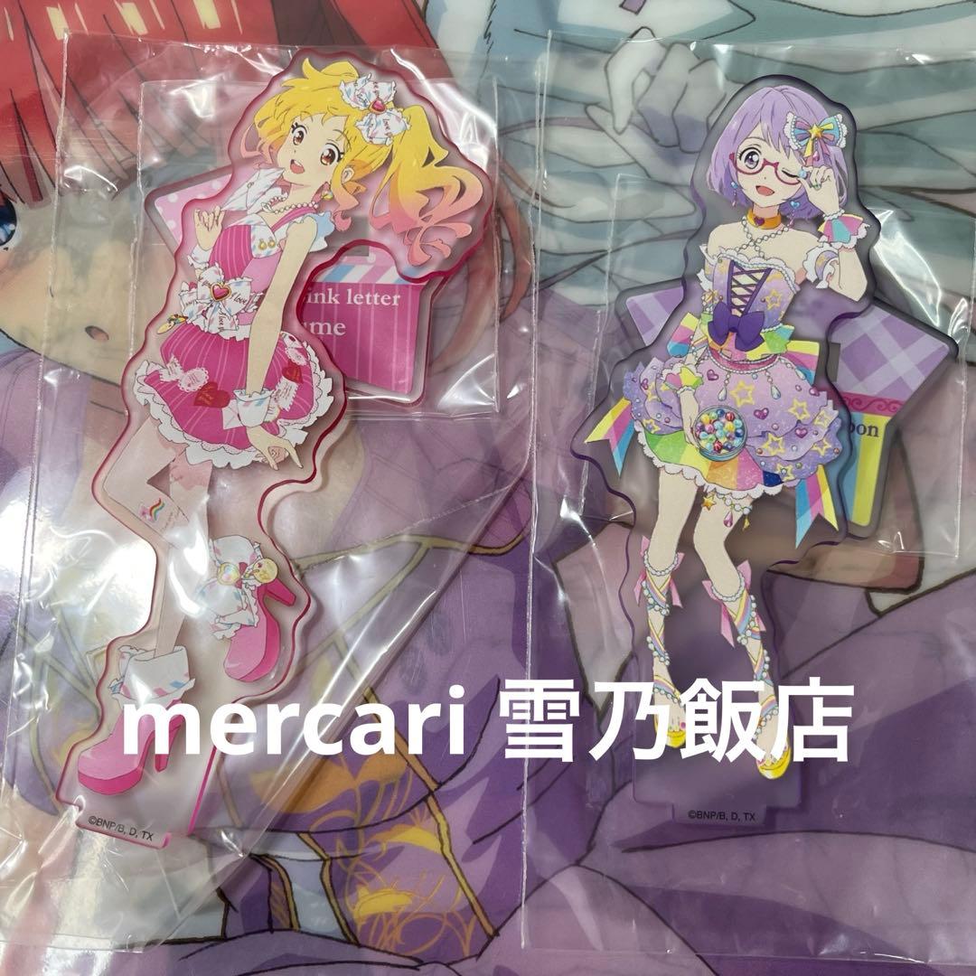 オールアイカツ アクリルラバスタコレクション第2弾 アイカツスターズSET 1