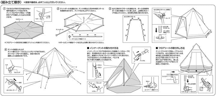 ☆値引き中！　キャプテンスタッグ　オクタゴンテント　値引き応相談