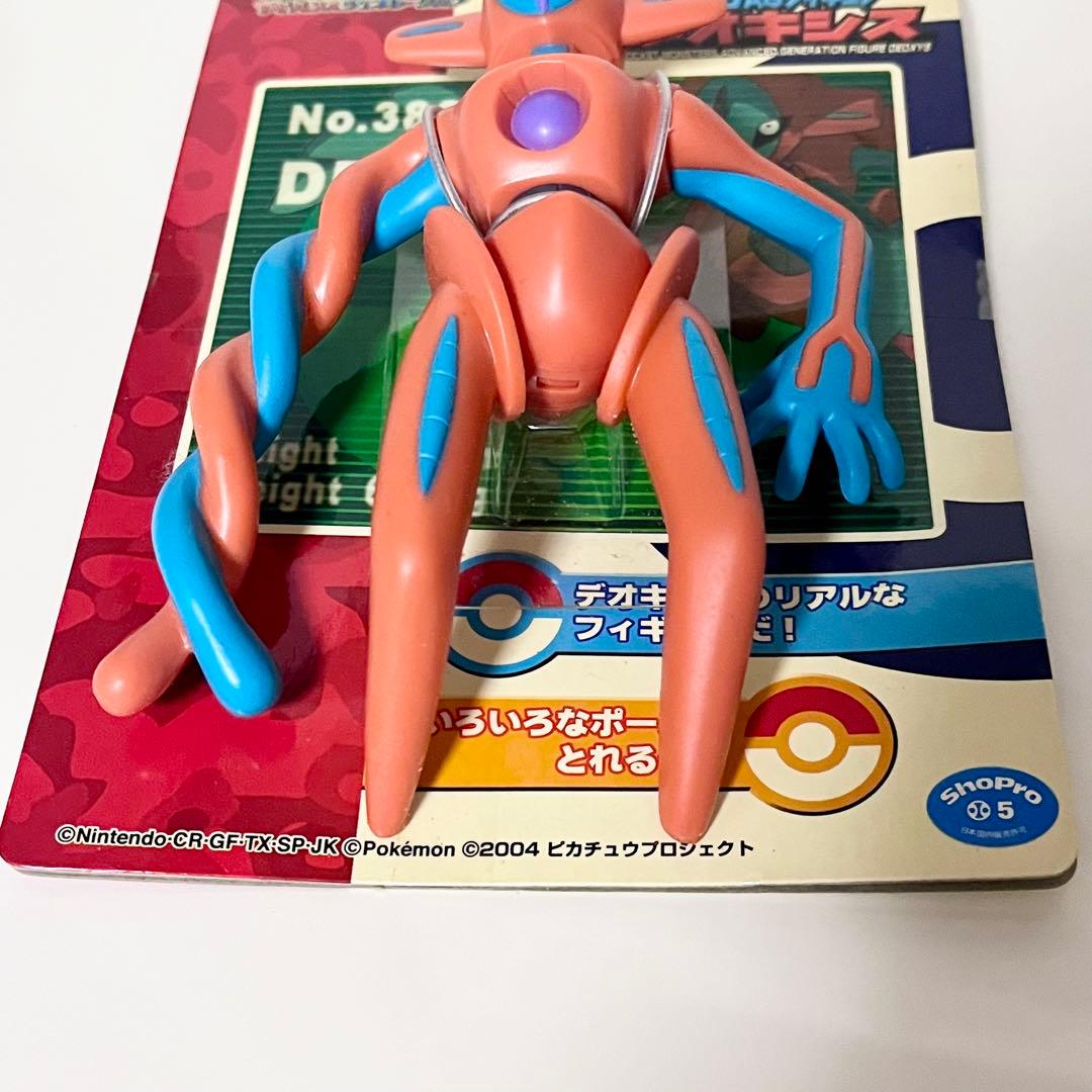 TOMY ポケモンAGフィギュア デオキシス トミー ソフビ