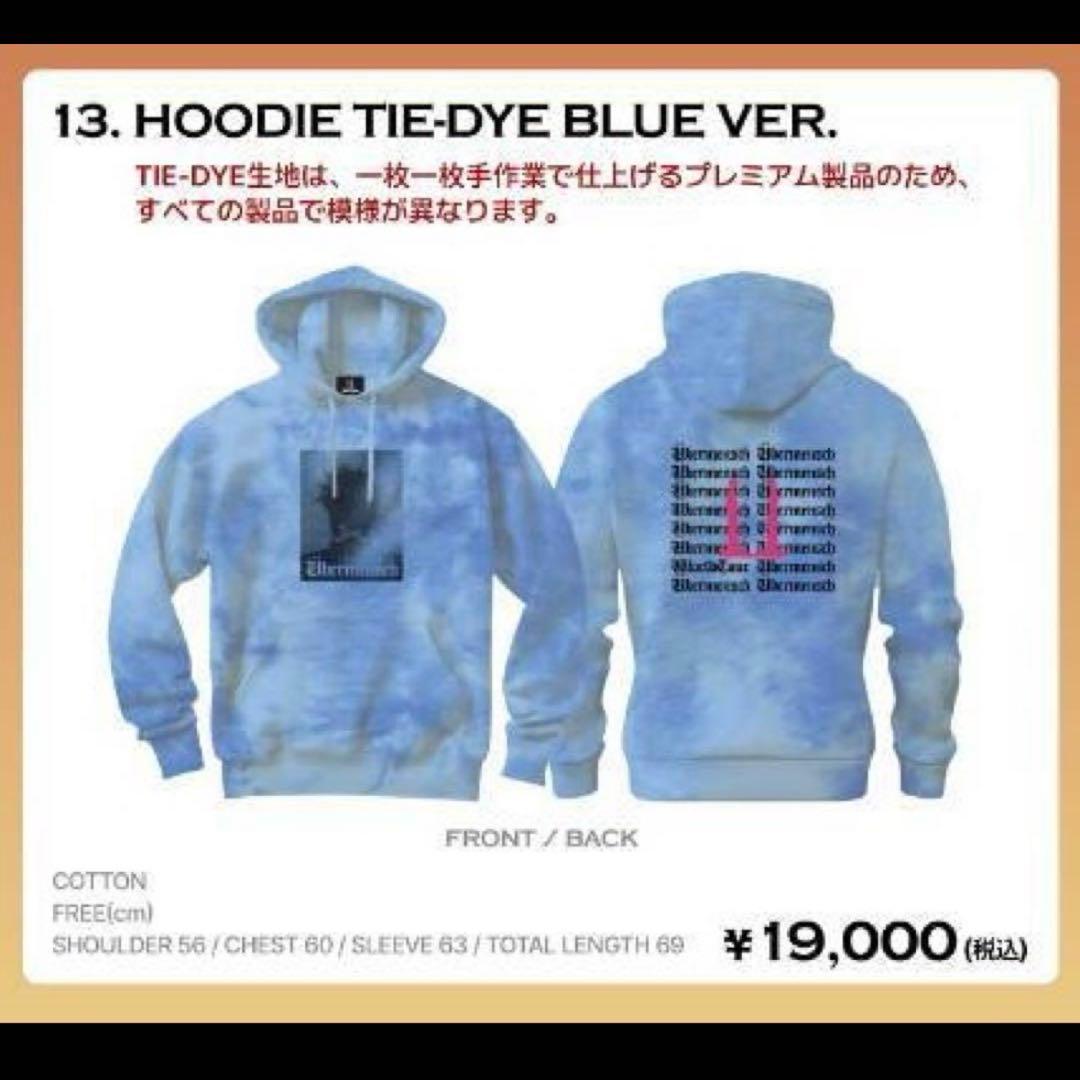 新品 G-DRAGON 大阪 HOODLE TIEDYE フーディー タイダイ