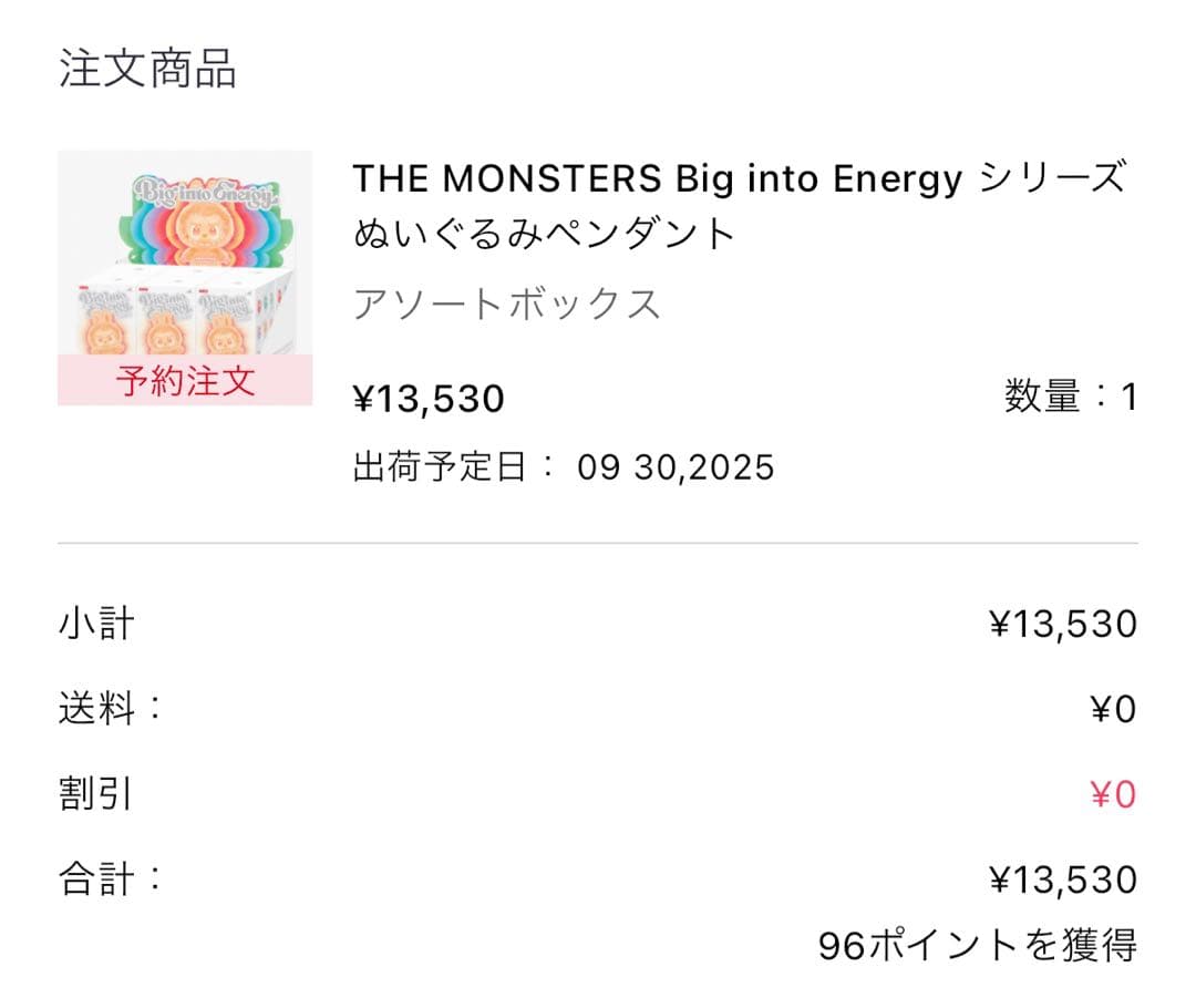 THE MONSTERS「Big into Energy」 ぬいぐるみ シリーズ