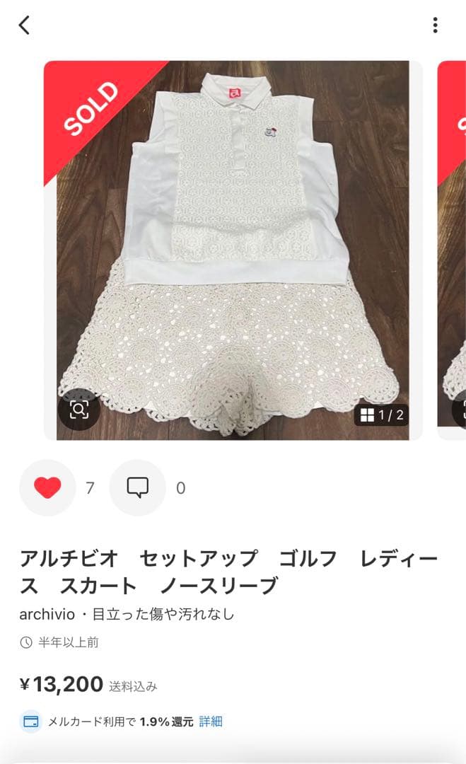 archivio ポロシャツとショートパンツセット