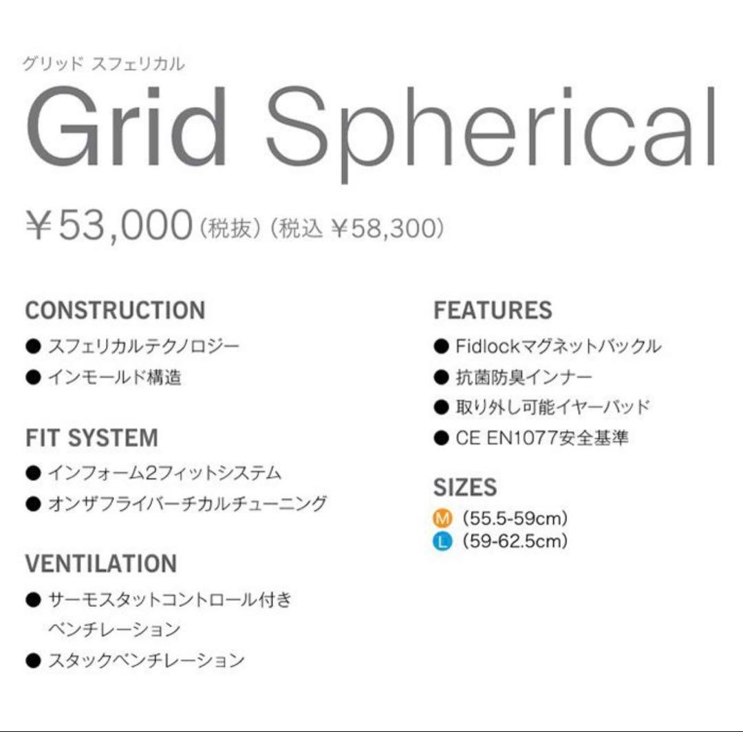 GIRO Grid Spherical ヘルメット Matte Black
