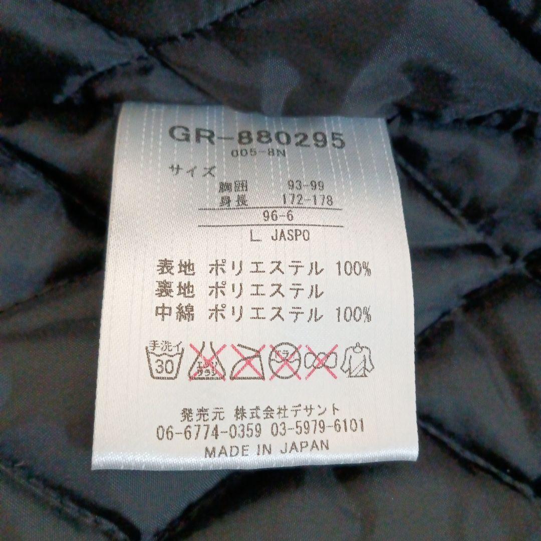 再々値下げ！名古屋グランパス 選手支給コート 中綿入りキルティング サイズL