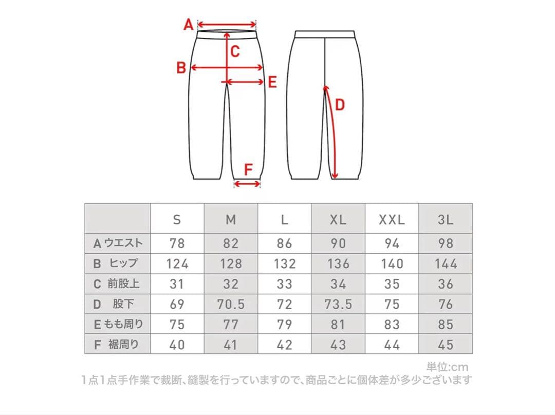 スノーボード ウェア