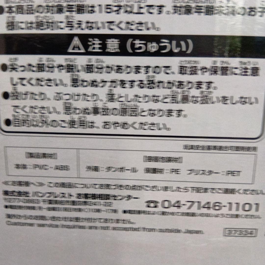 「開封美品」一番くじドラゴンボール　A賞　ベジータフィギュア　国内正規品