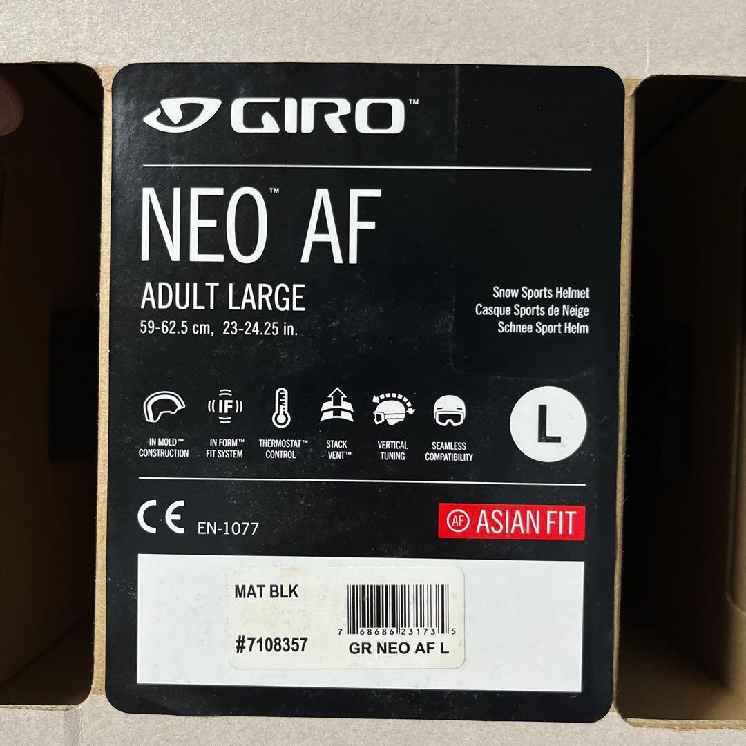 GIRO NEO AF マットブラック Lサイズ