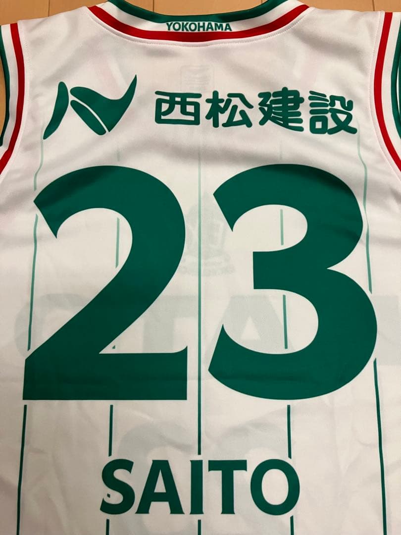 齋藤豊　オーセンティック　横浜エクセレンス　ユニフォーム　Bリーグ　B3