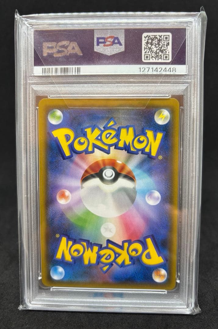 ポケモンカードゲーム　ファイヤー＆サンダー＆フリーザーGX PSA8