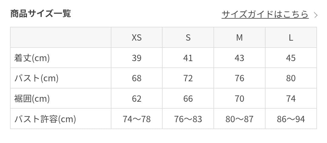 【新品タグ付き】Mサイズ　SUKALAミックスプリントブラタンクトップ