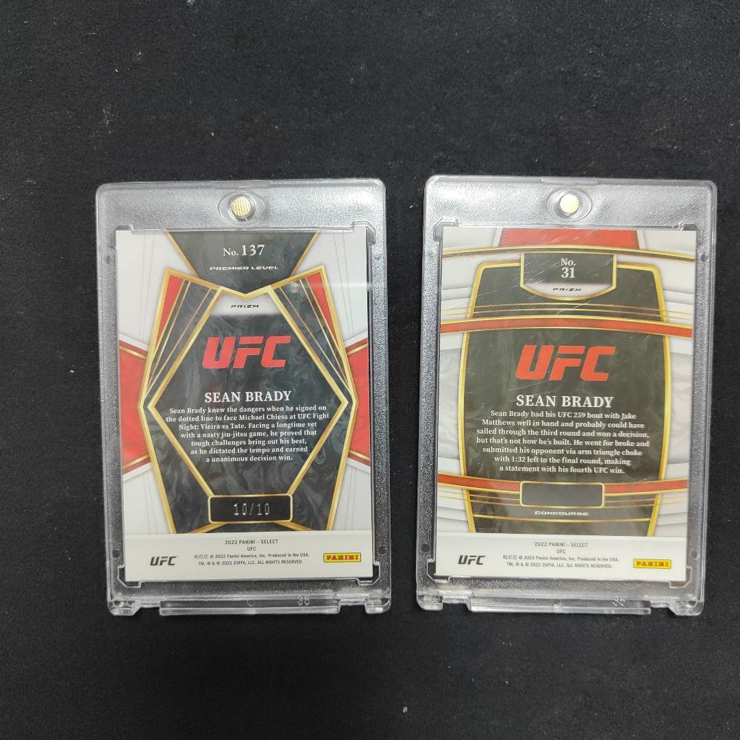 ufc sean brady 激レアカード