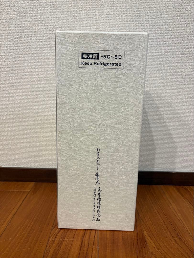 龍泉 隼 720ml 木箱入り 日本酒 空き瓶 未洗浄