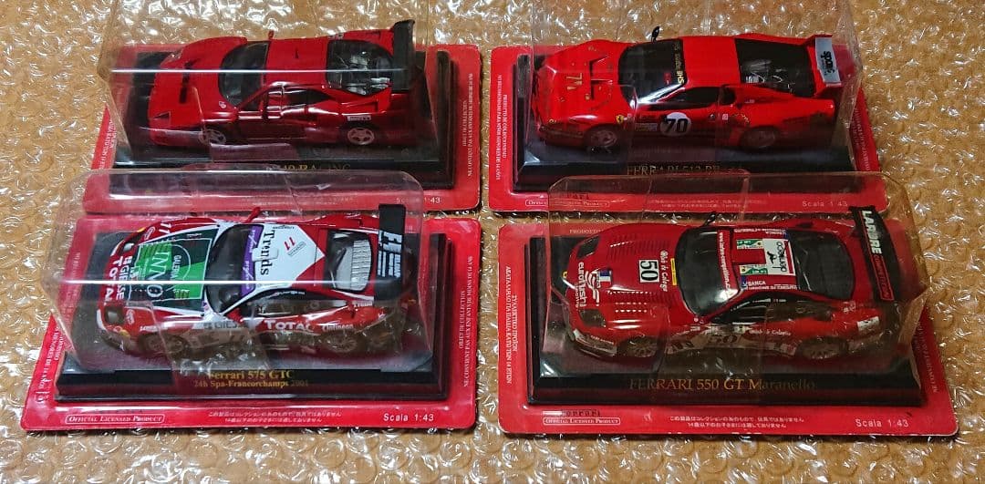 Ferrari シリーズ 1/43スケール 8台セット 未使用長期保管品 当時物