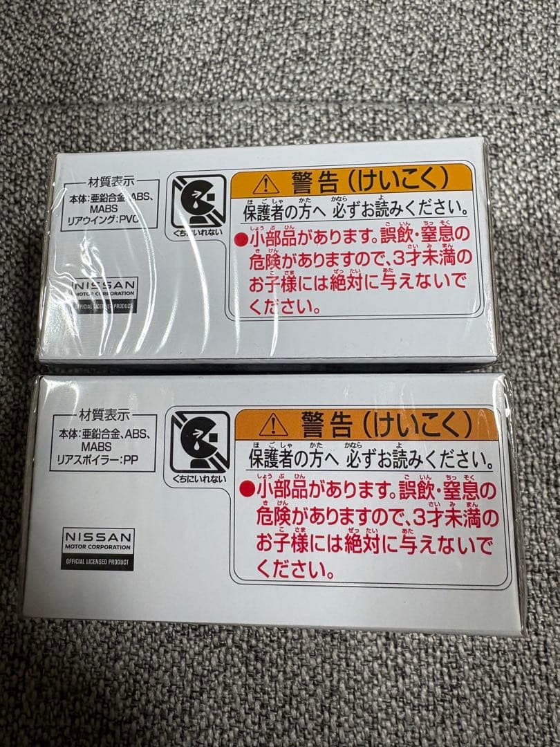 モビリティショー　NISSAN GT-R NISMO & R34 GT-R