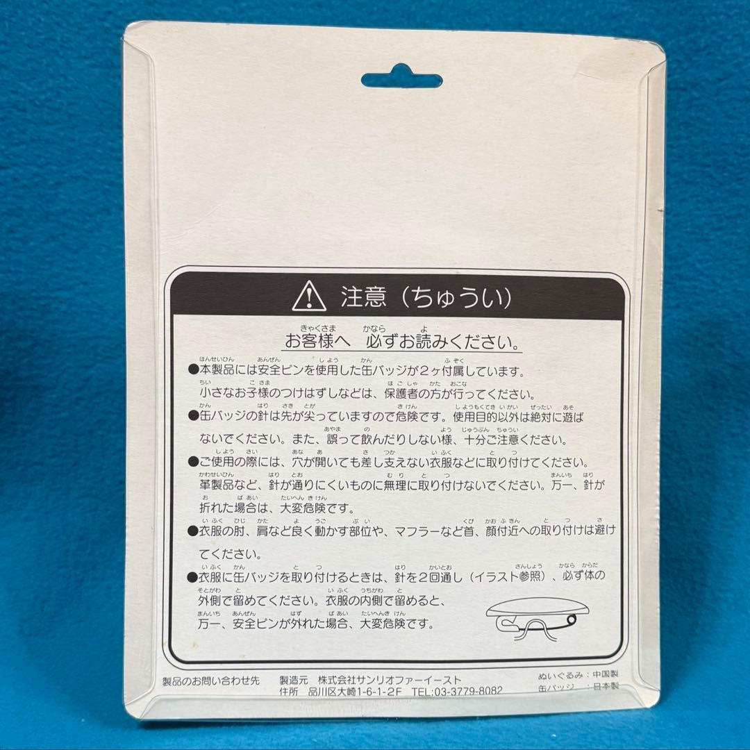 超激レア⭐︎ハローキティ⭐︎いちご・レモン・ぶどうキティ⭐︎缶バッチ付き⭐︎2003