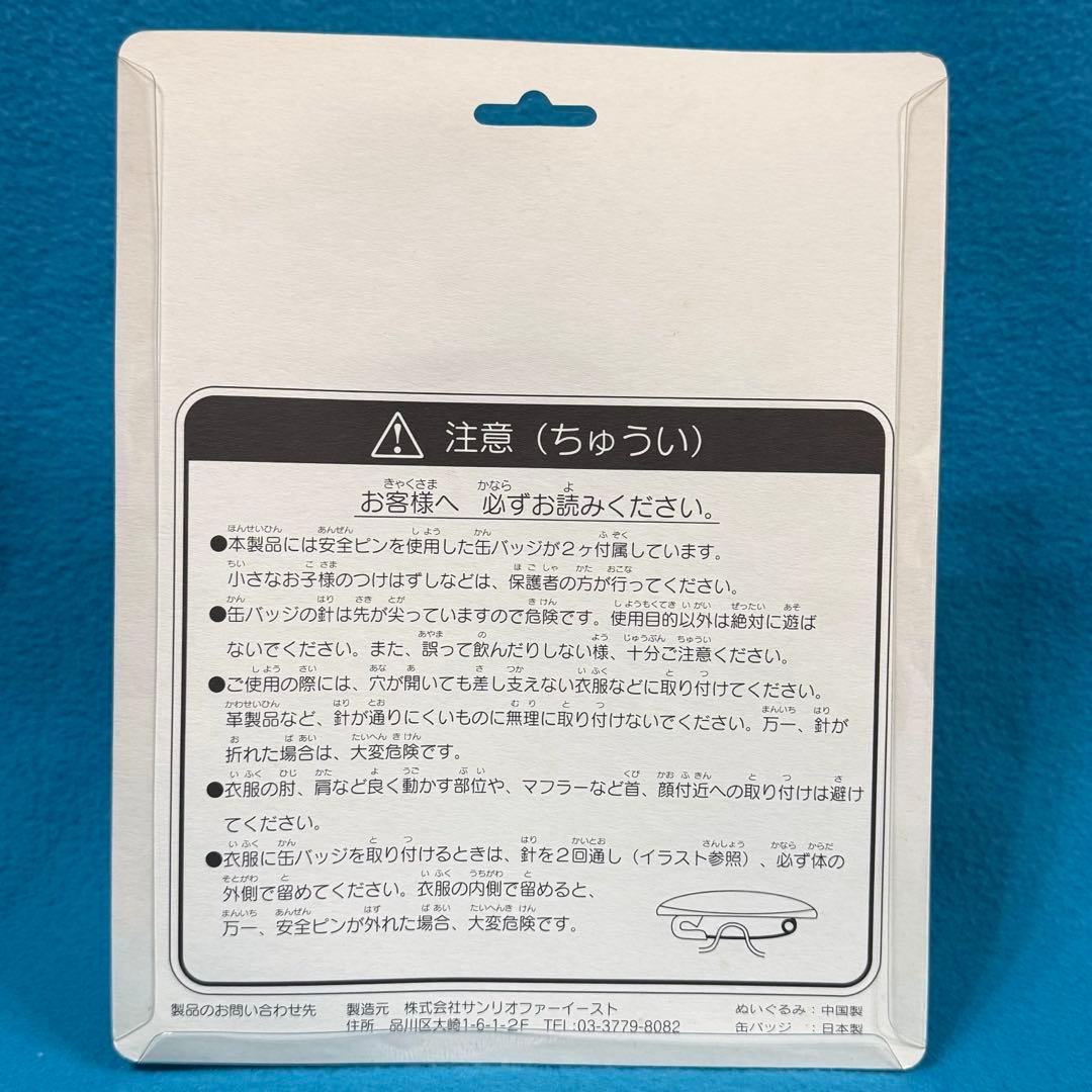 超激レア⭐︎ハローキティ⭐︎いちご・レモン・ぶどうキティ⭐︎缶バッチ付き⭐︎2003