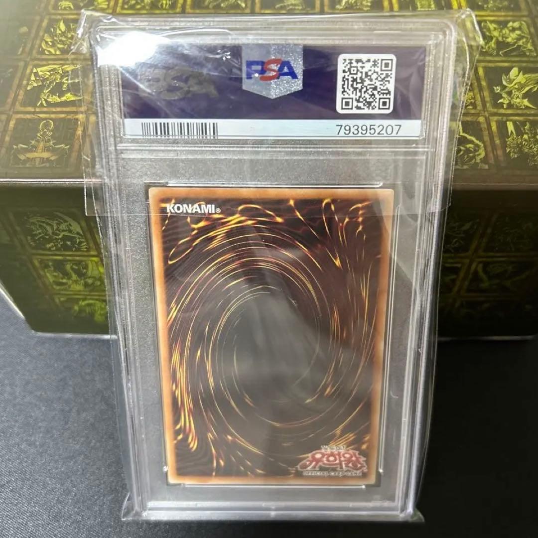 遊戯王　PSA10 万物創世龍 韓国 20thシークレットレア