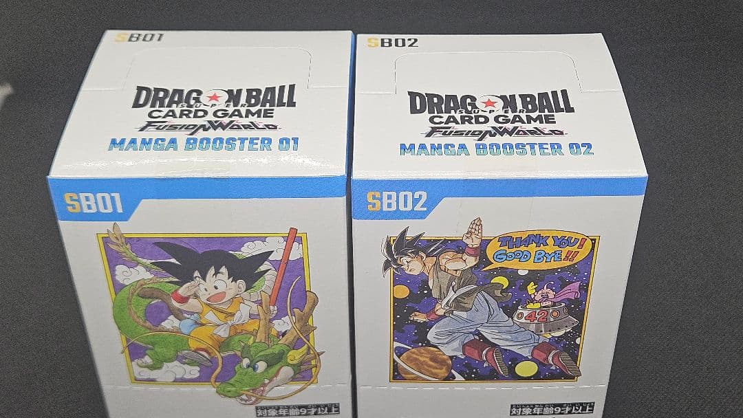 ドラゴンボールマンガブースター 01 02 未開封　MANGA BOOSTER