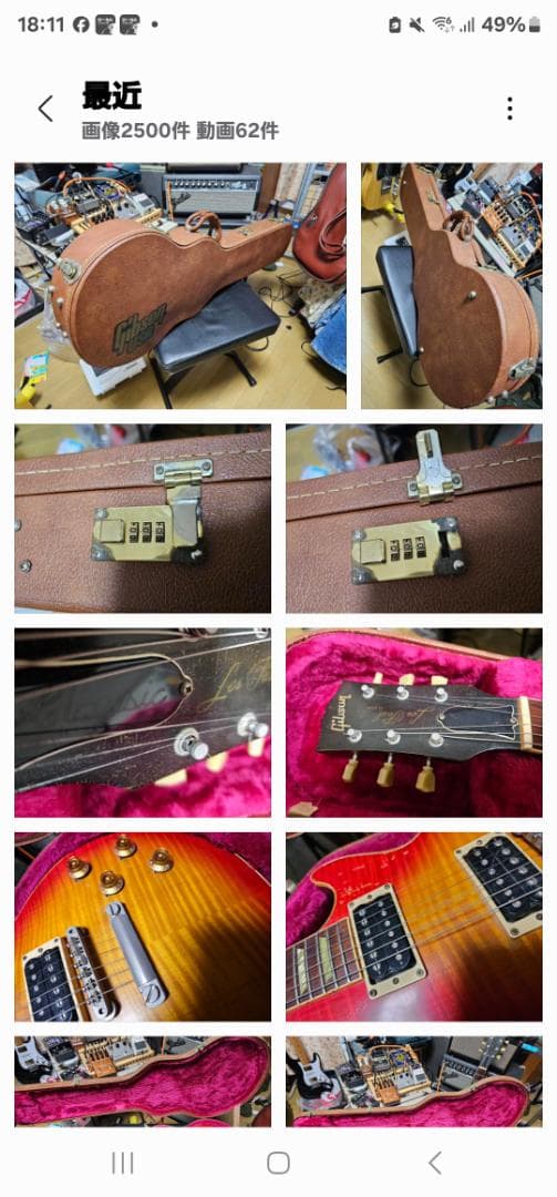 Gibson レスポール classic 2000年製 ハードレリック純正ケース