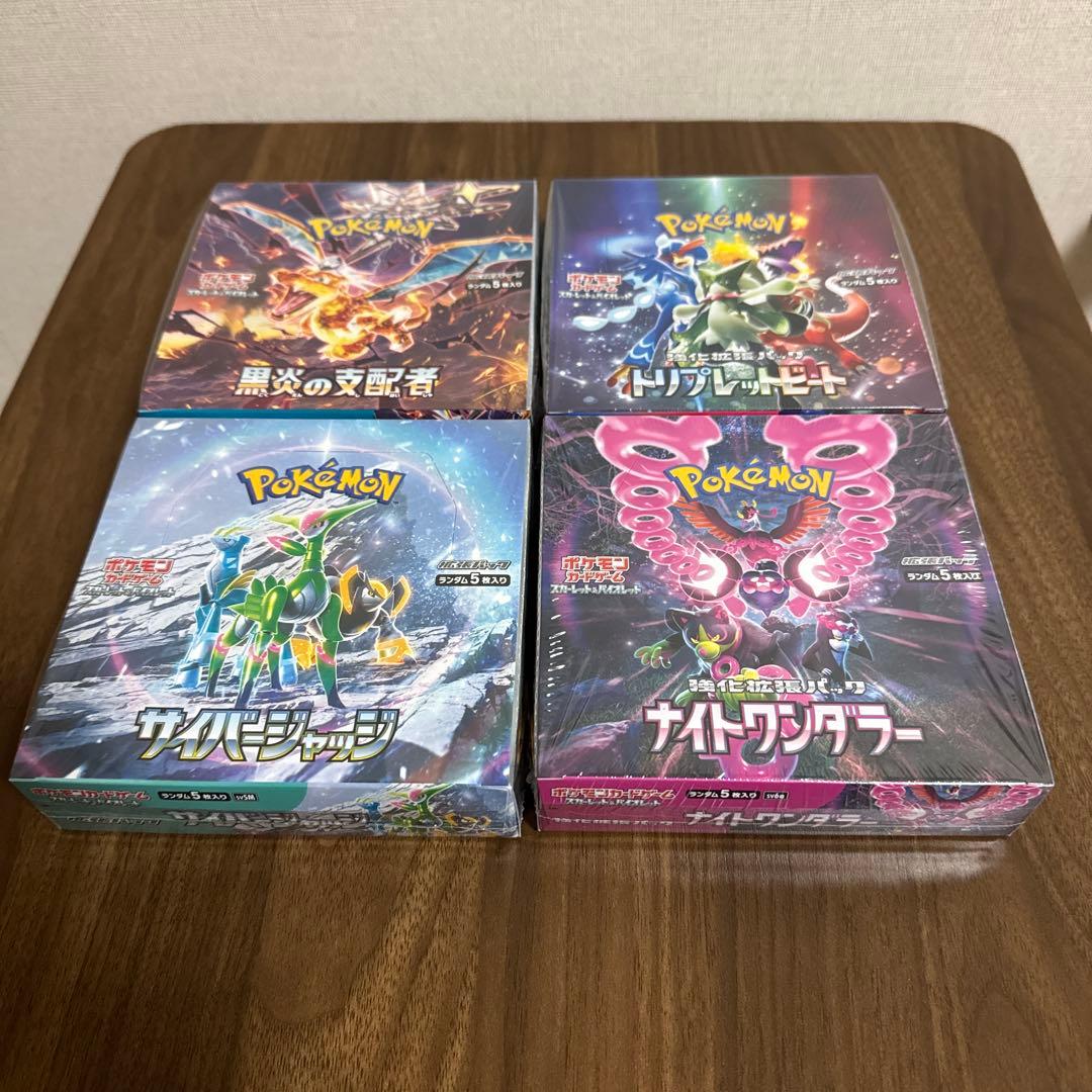 基*す様 『新品未開封』シュリンク付、ポケモンカード黒炎、トリプレット、ナイト、
