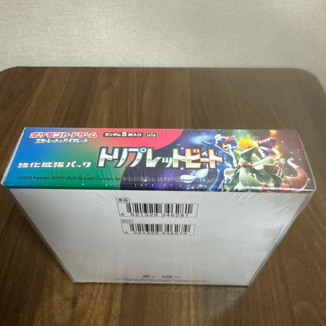 基*す様 『新品未開封』シュリンク付、ポケモンカード黒炎、トリプレット、ナイト、