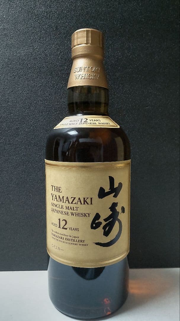 希少 山崎12年 旧ラベル ウイスキー SUNTORY 山崎 サントリー