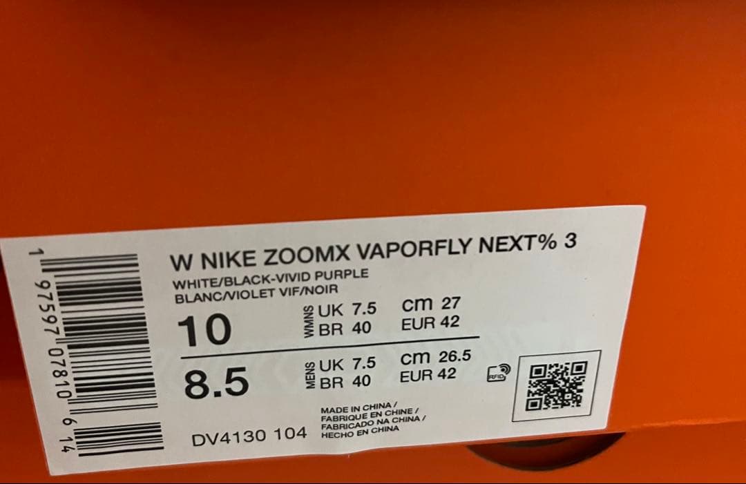 新品 W ZOOMX VAPORFLY NEXT% 3 白紫 27cm