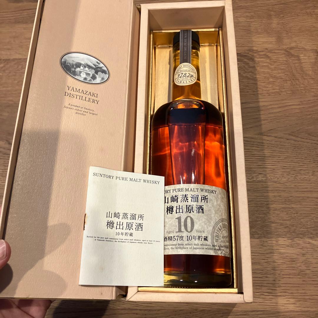 サントリー山崎蒸溜所樽出原酒 10年 【未開封品】600ml